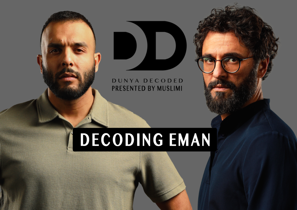 Decoding Eman: Understanding the Rise & Fall of Faith - Muslimi